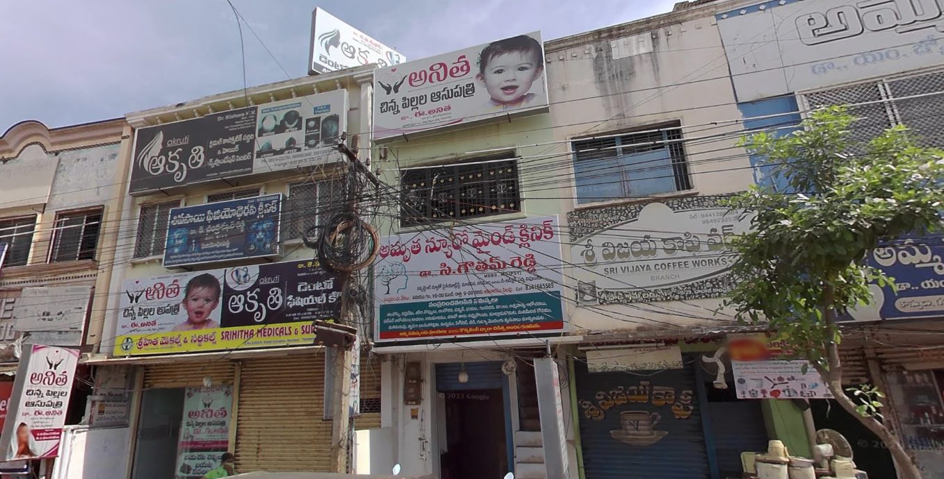 Amrutha Neuromind Clinic - Dr. C Gowtham Reddy, Nandyala, Andhra ...